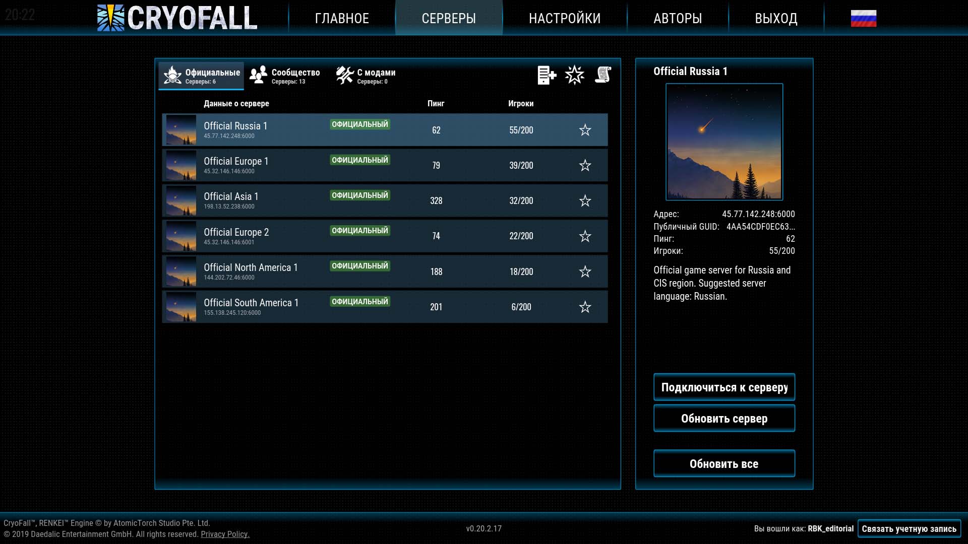 Обзор Cryofall — Робинзоны на чужой планете | ROBOKOT Games